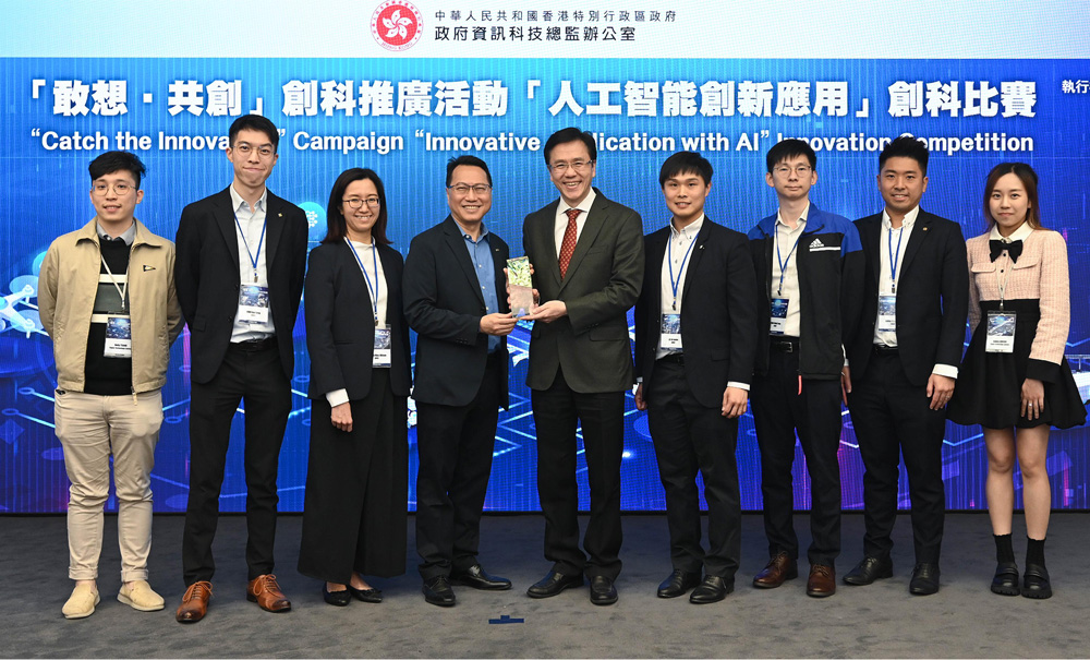 “Catch the Innovation” Campaign – “Innovative Application with AI ...