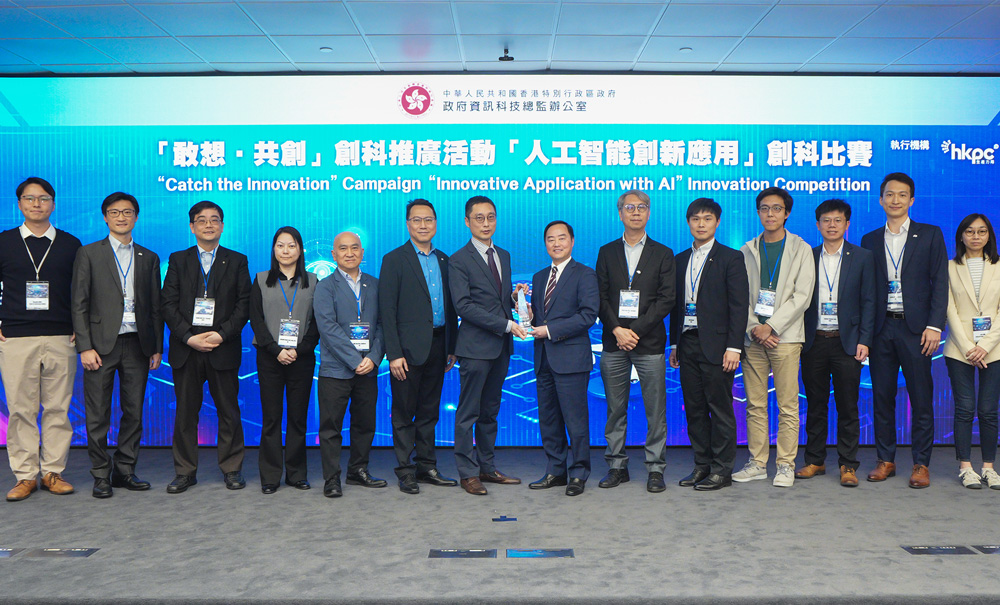 “Catch the Innovation” Campaign – “Innovative Application with AI ...