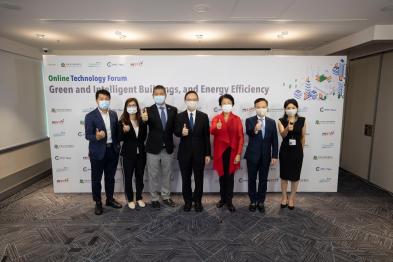 Smart Government Innovation Lab - Highlights - Technology Forum - Green ...