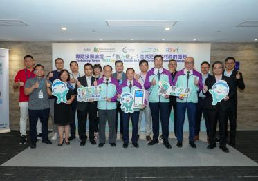 Smart Government Innovation Lab - Highlights - Technology Forum - “iAM ...