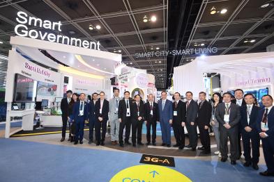 Smart Government Innovation Lab - Highlights - Smart Government ...